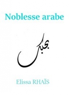 Noblesse arabe - Elissa Rhaïs | Livre audio gratuit | Mp3